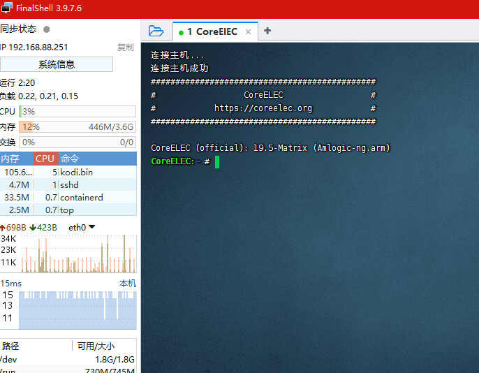 X96max+ 4 32G电视盒子刷CoreELEC用Docker+portainer(可选)装Openwrt旁路由过程 - 哔哩哔哩