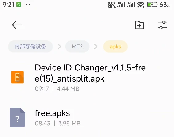 怎么把.apks转.apk安装包?apks合并分包 - 哔哩哔哩