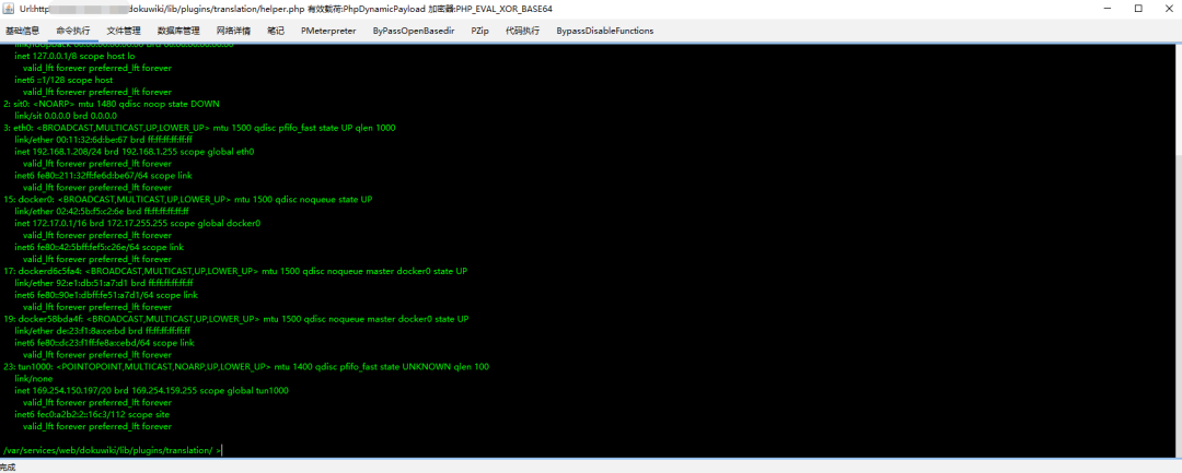 实战｜教育SRC证书站点getshell - 哔哩哔哩