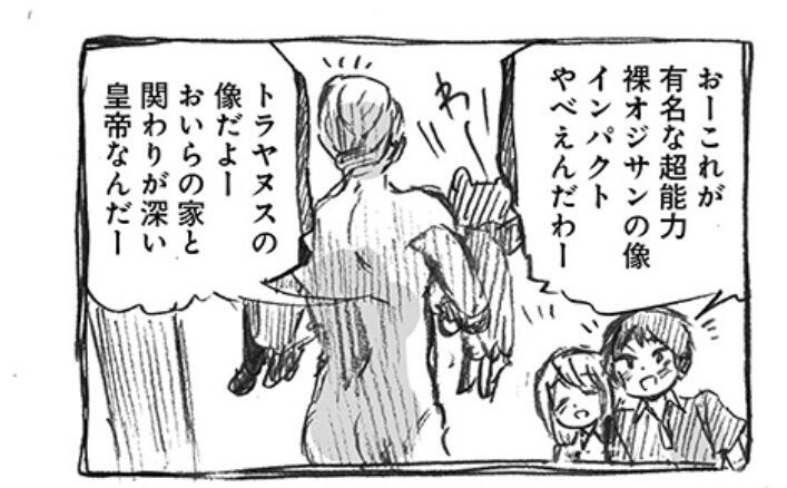 HWS 452话 方向不同但都慢一步！友情和微软7（？）赛高 - 哔哩哔哩