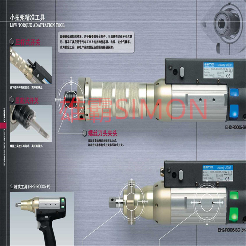 日本ddk 拧紧机 控制器 产品说明 Nft 801rm3 S Nft 401rm1a S San3 24 San3 40用途 哔哩哔哩