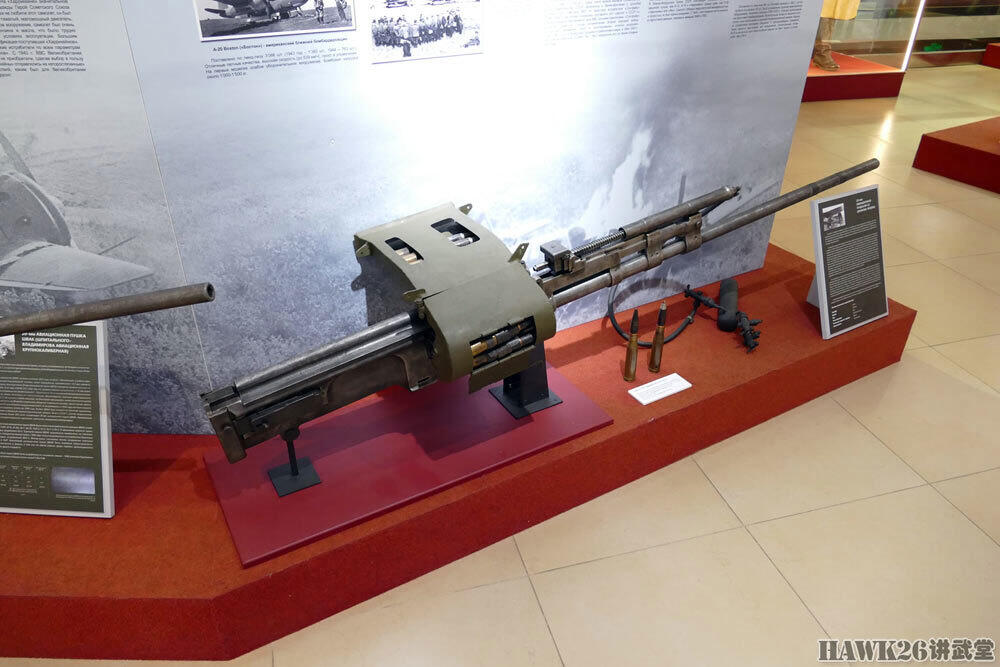 细看：博物馆展出23mm机炮 伊尔-2的标配武器 罕见上膛装置亮相 - 哔哩哔哩