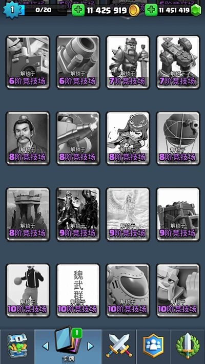 Nulls Royale最新版（附攻略） - 哔哩哔哩