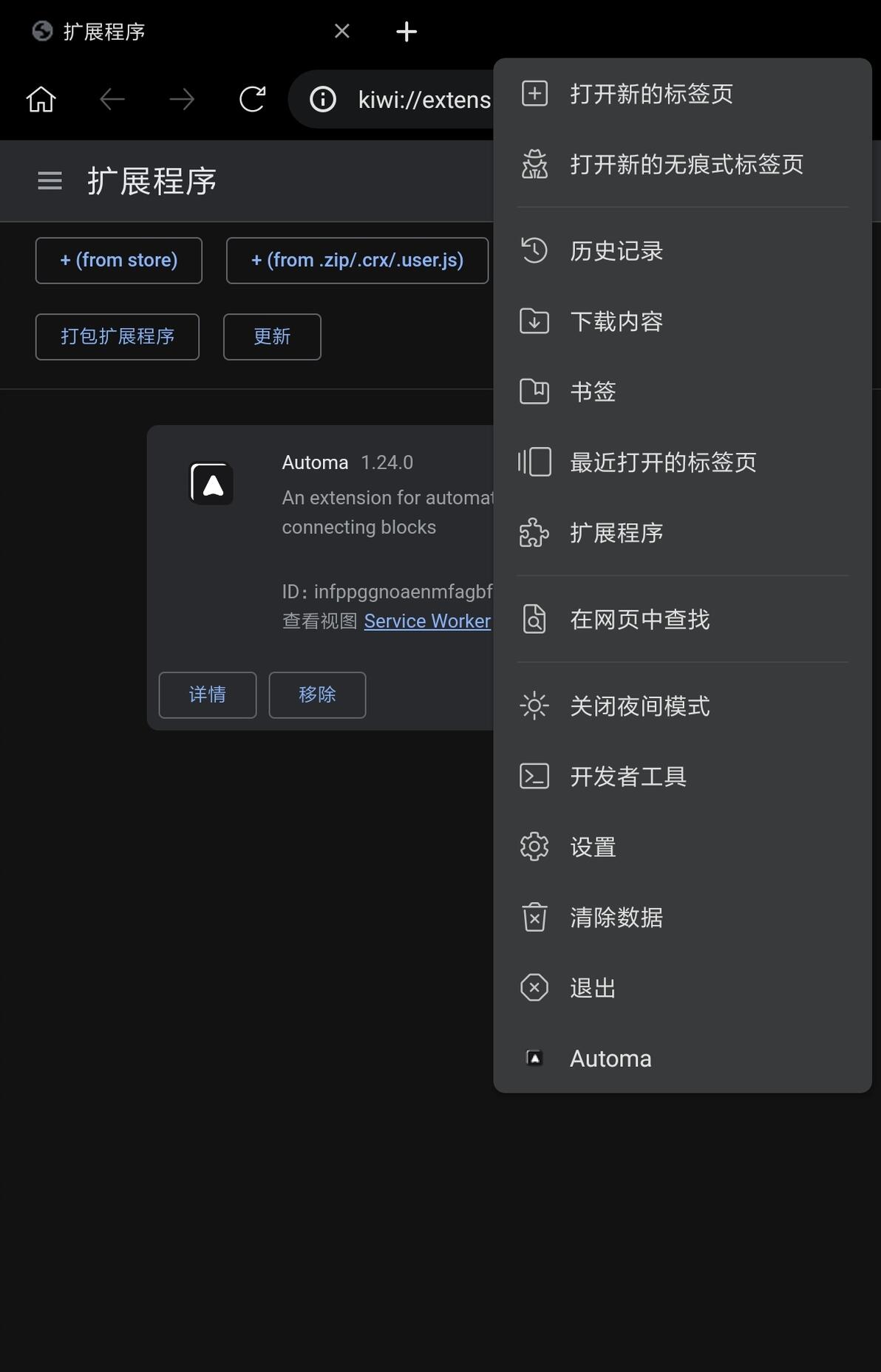多平台看电视春晚/直播的新尝试（potplayer，m3u，安卓插件） - 哔哩哔哩