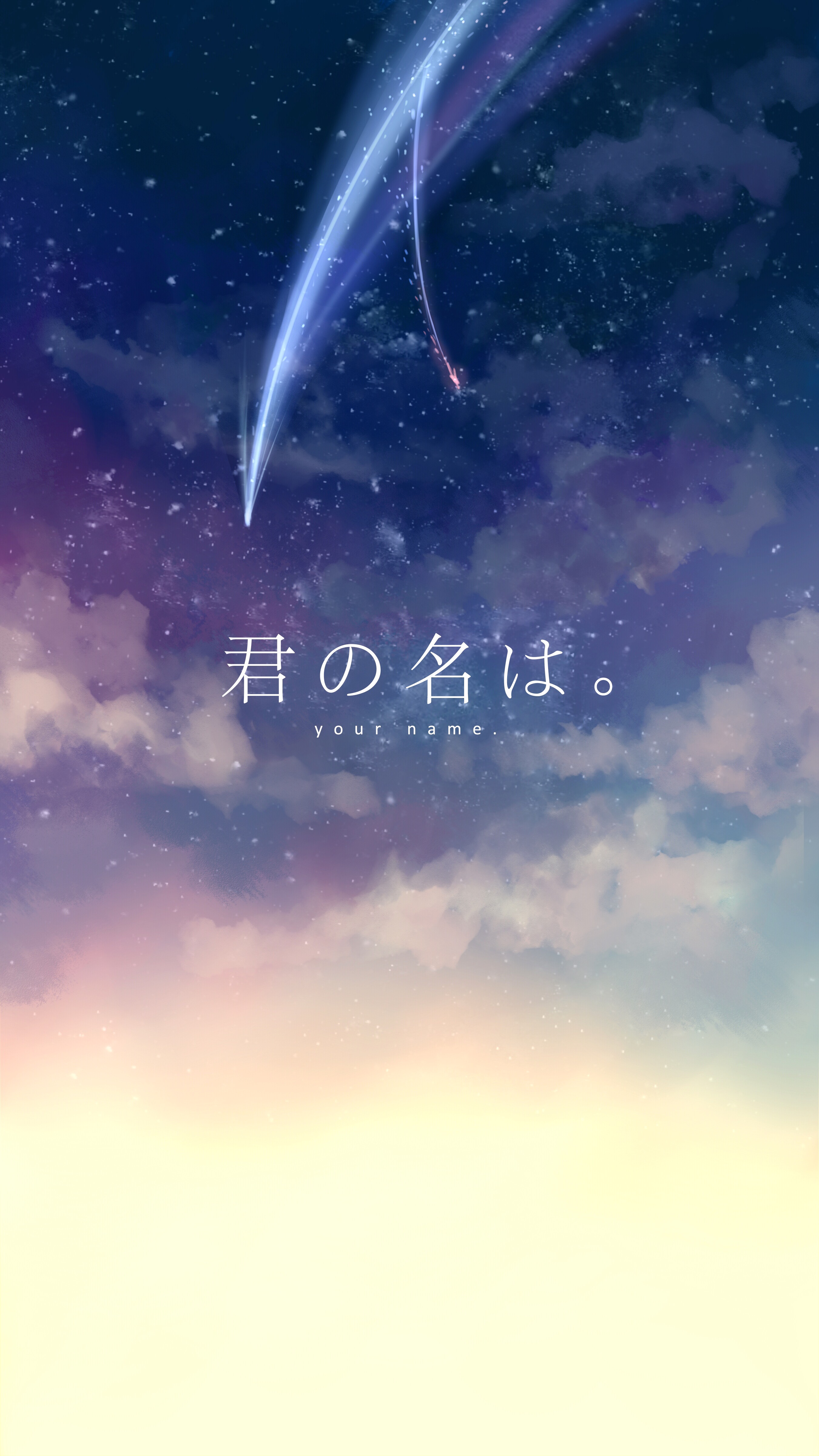 你的名字高清壁纸（第一期） - 哔哩哔哩