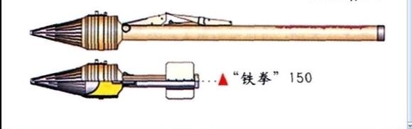 二战德军铁拳反坦克火箭筒 - 哔哩哔哩
