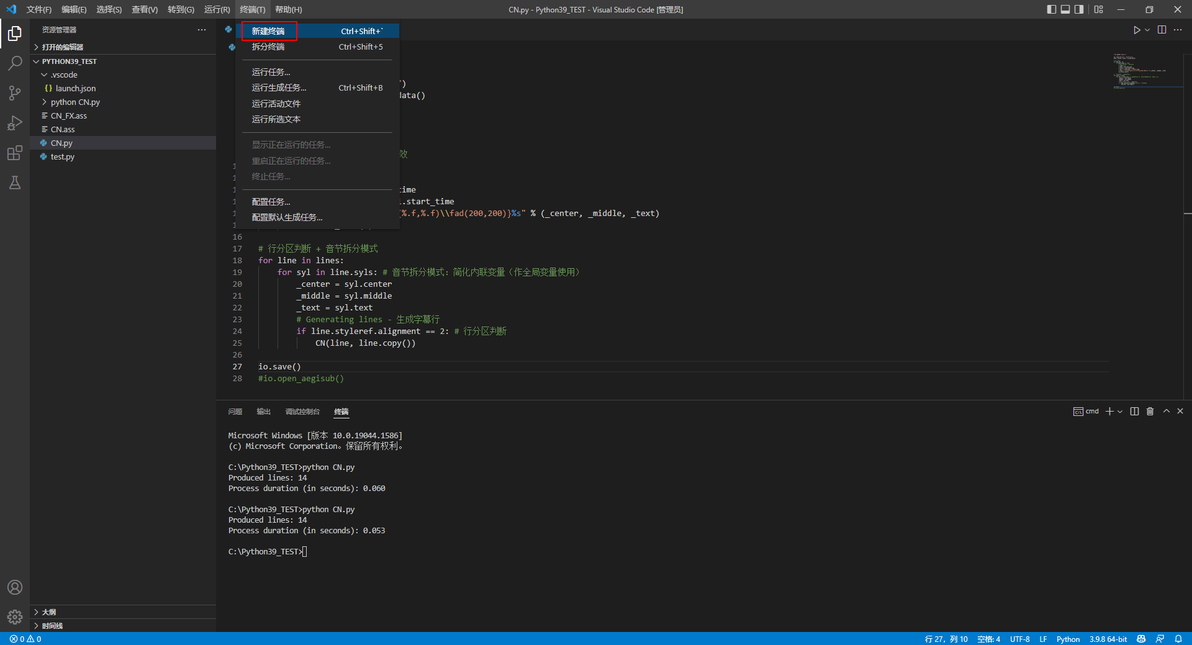 VSCode配置终端为cmd命令行程序的操作步骤 - 哔哩哔哩