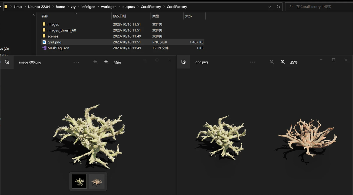 开源 AI 3D场景生成器infinigen 国内本地部署教程+乌班图镜像 - 哔哩哔哩