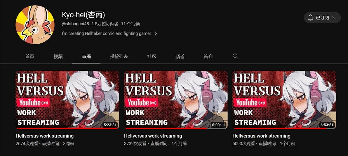 Helltaker周报（2023年3月第1期） - 哔哩哔哩