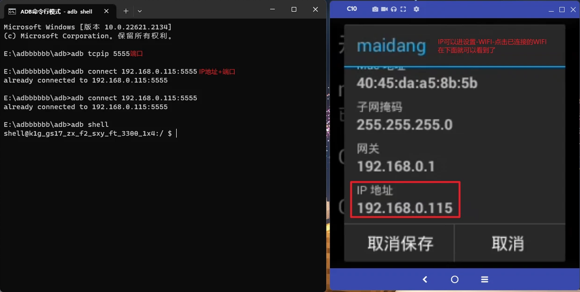 给子腾手表开USB/ADB调试的4种方法 - 哔哩哔哩