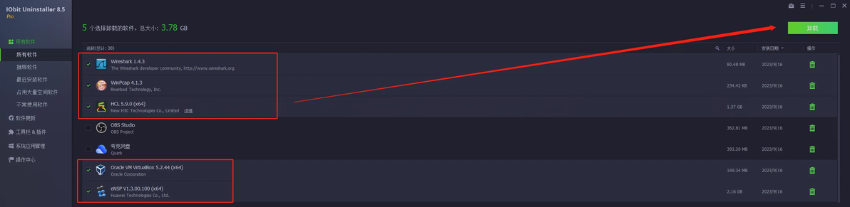 win11安装eNSP&HCL并解决兼容问题 - 哔哩哔哩