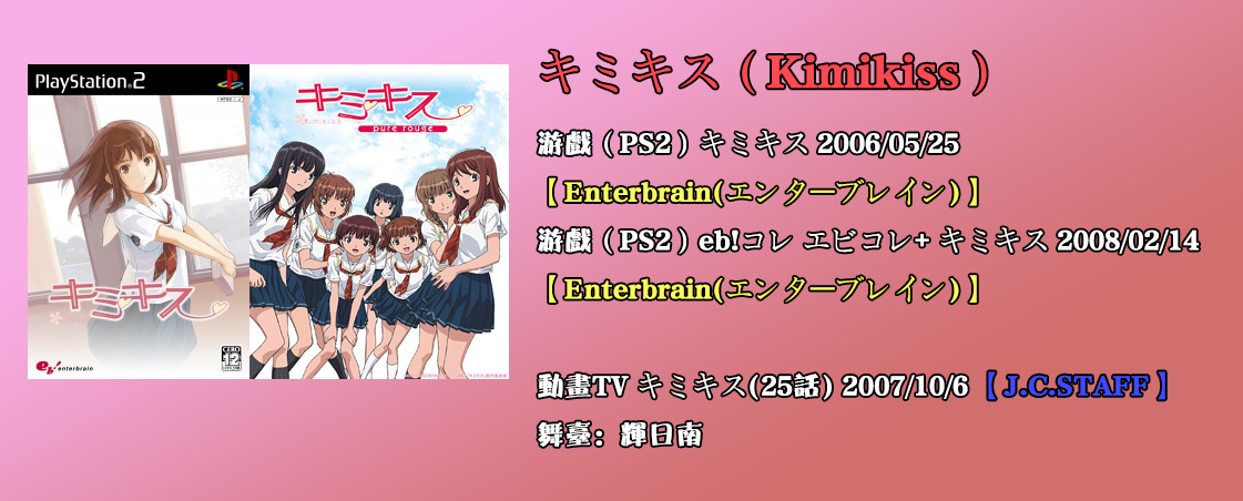 【Gal科普】初步了解Ture Love Story系列 - 哔哩哔哩