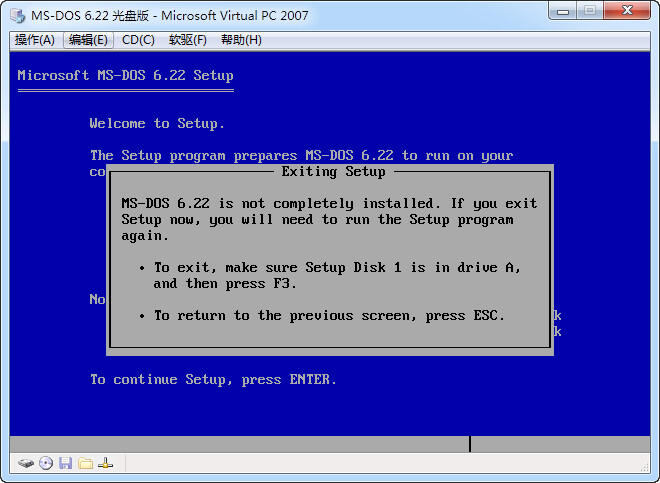 MS-DOS 6.22 光盘版安装 图文教程 - 哔哩哔哩