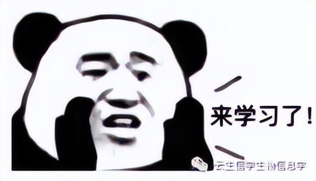 教你解读WGCNA分析中的POWER图谱 - 哔哩哔哩