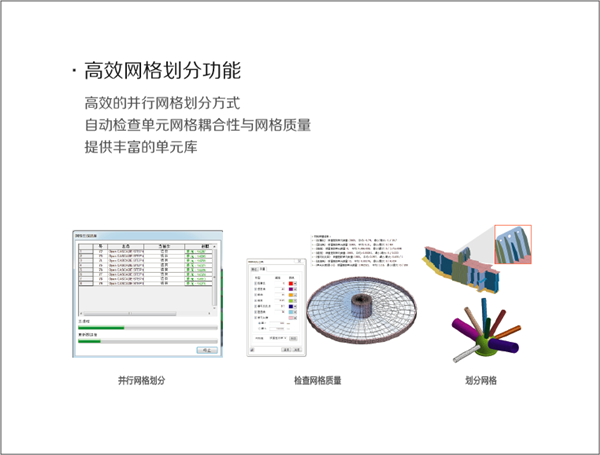 midas fea nx教程 - 哔哩哔哩