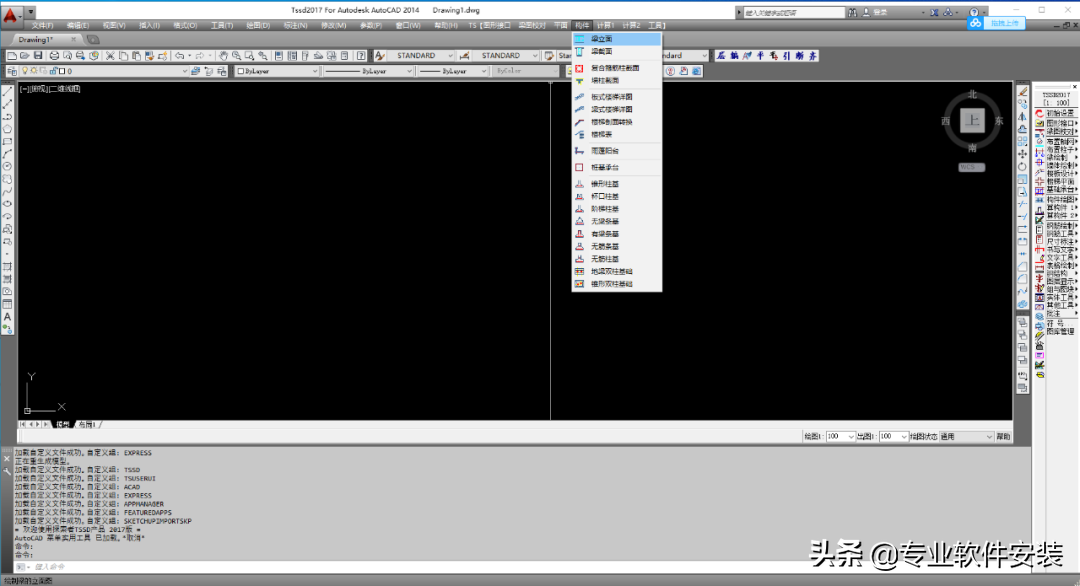探索者TSSD 2017软件安装包下载及安装教程 - 哔哩哔哩