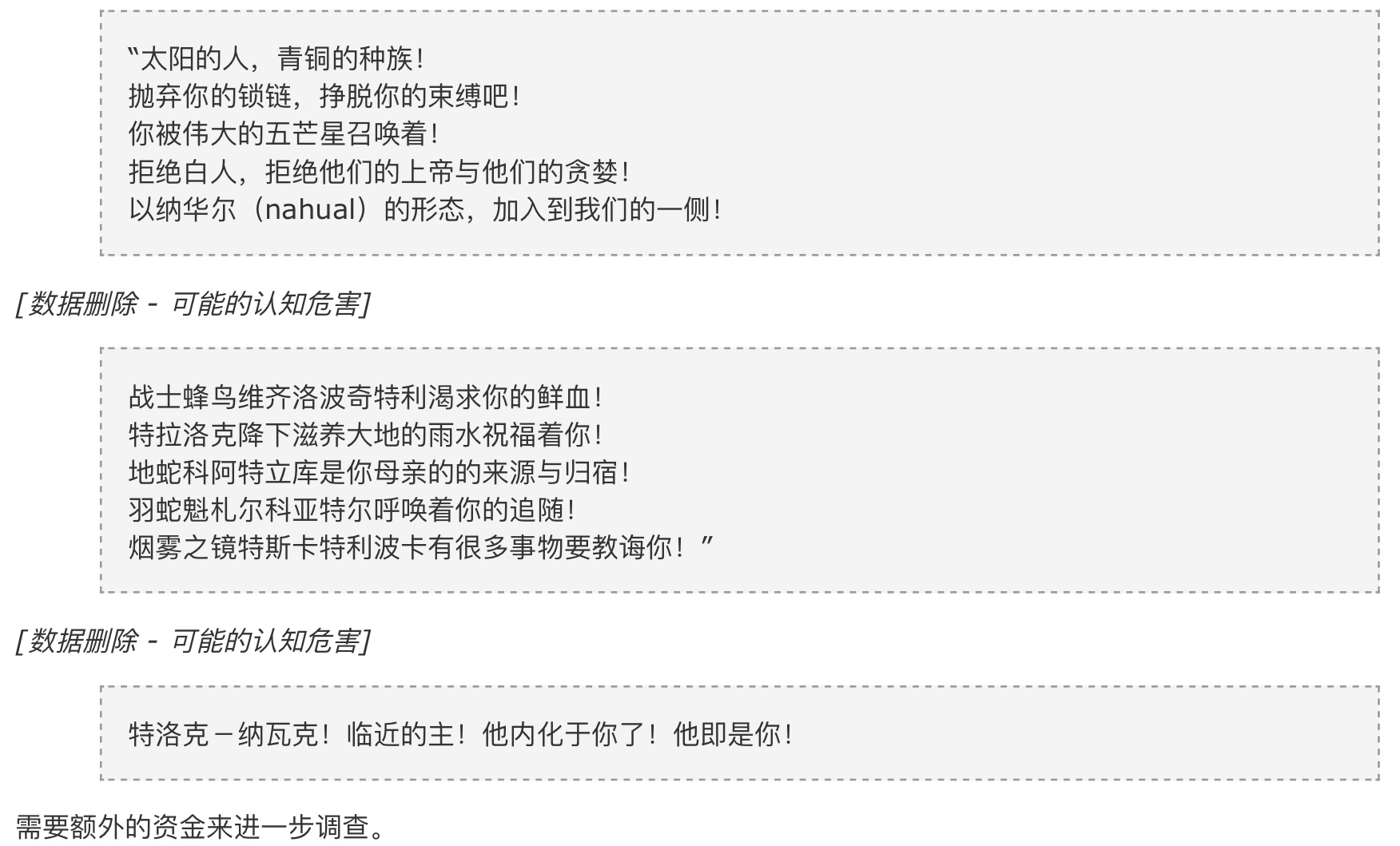 补充内容：SCP-5800“第五之门”相关SCP - 哔哩哔哩