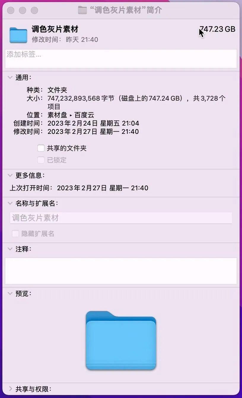 350G高清达芬奇调色素材，各种log灰片模式！ - 哔哩哔哩