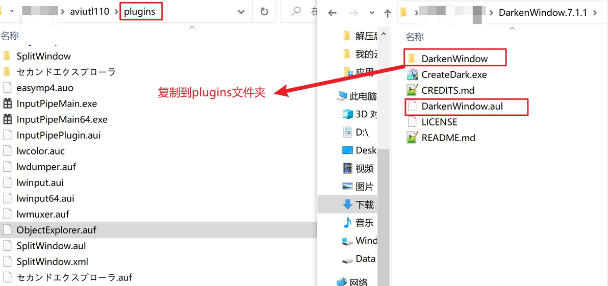 Aviutl操作界面样式设置指引（使用日文原版aul） - 哔哩哔哩