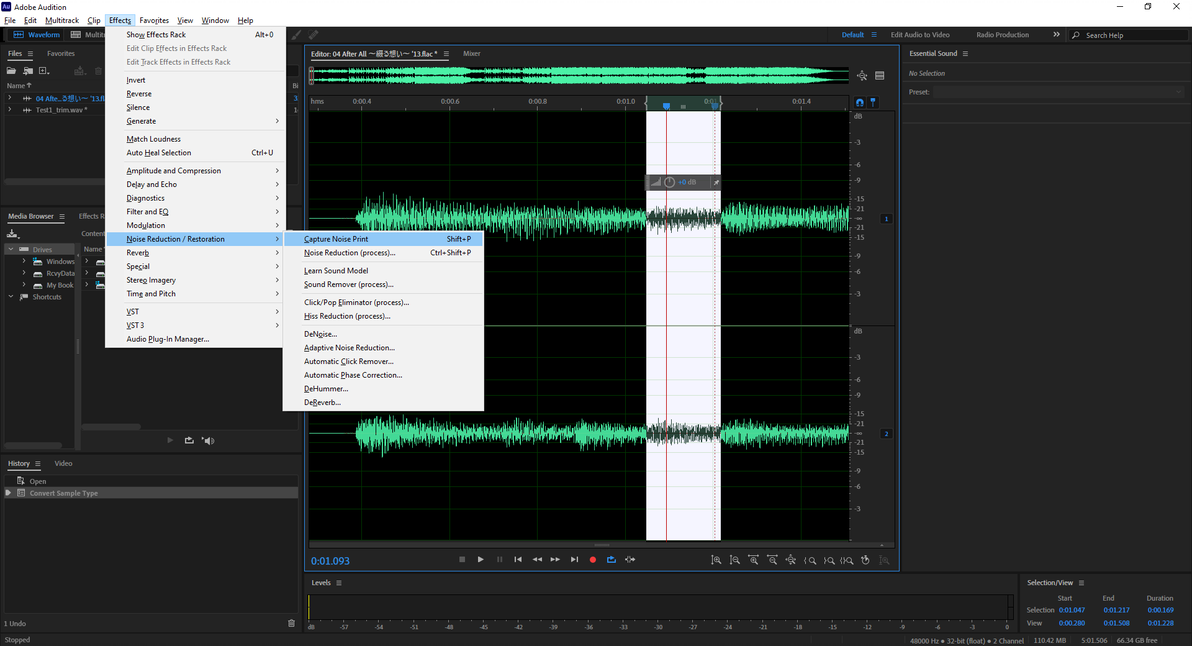 【教程】动画MAD中消除背景音的另一方法──噪声消除法 - 哔哩哔哩