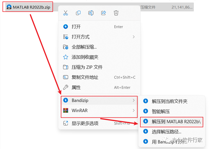 Matlab 2022b安装包及安装教程 - 哔哩哔哩