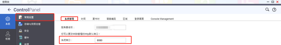 威联通安装tailscale遇到的问题 - 哔哩哔哩