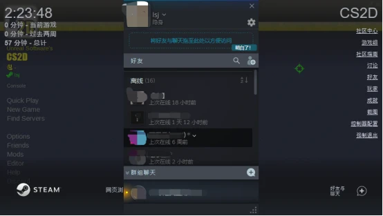 修改steam社区的快捷键 - 哔哩哔哩