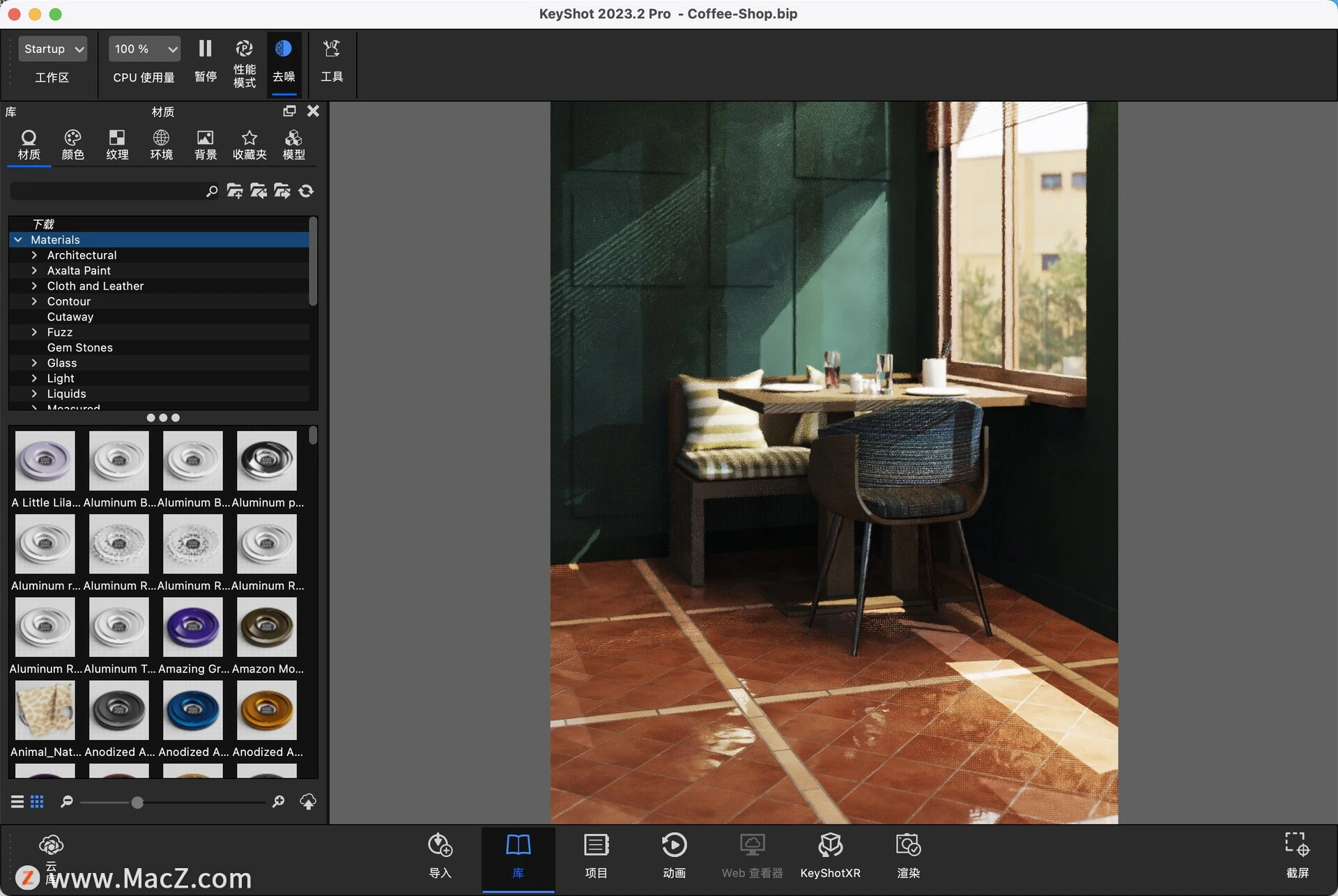 KeyShot 2023.3 Pro for mac(3D渲染和动画制作软件) - 哔哩哔哩