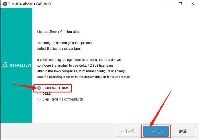 Abaqus 2019软件安装包和安装教程 - 哔哩哔哩