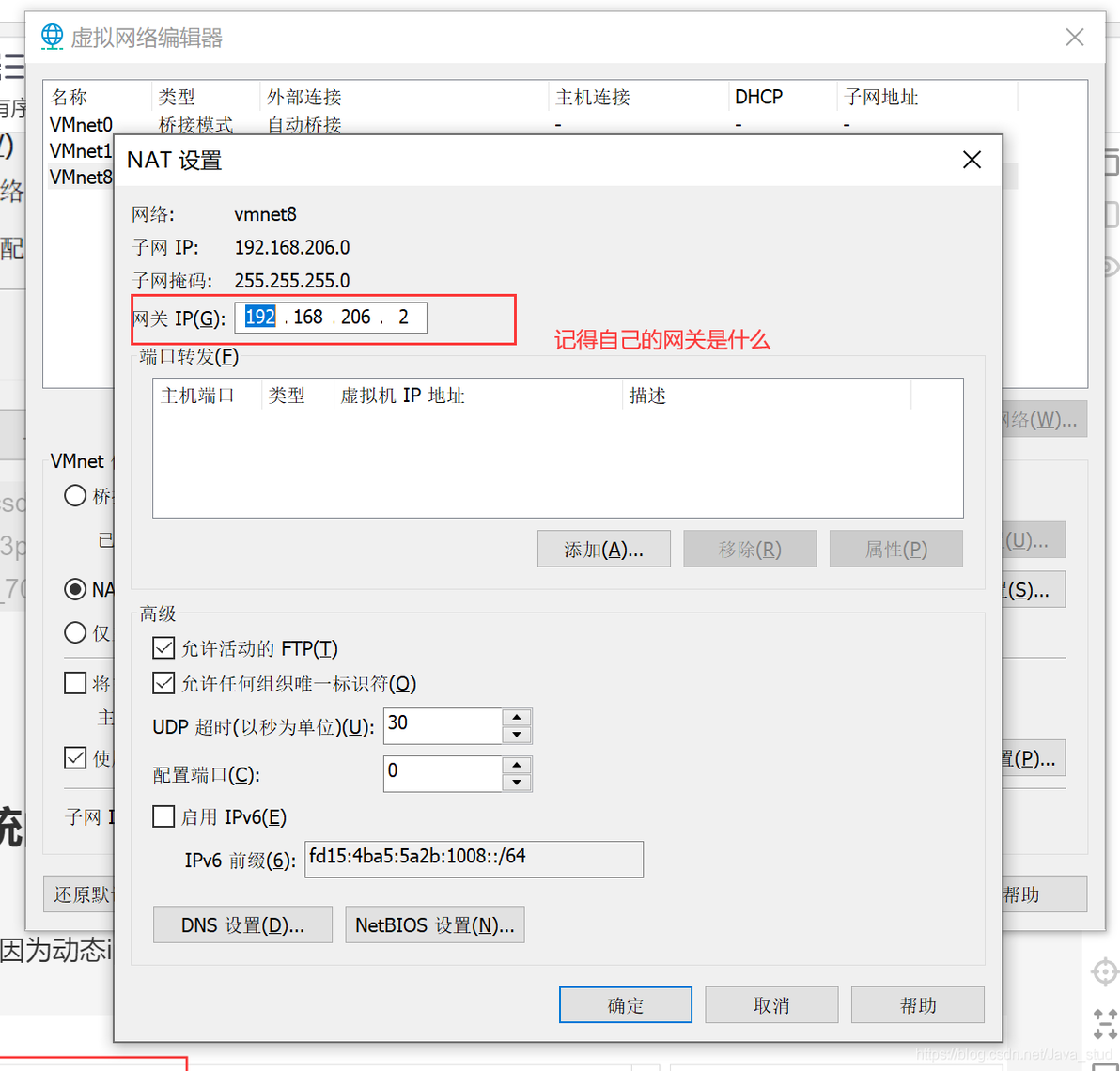 最详细的讲解，如何使用VMnet8模式给虚拟网络配置静态IP，集群分布式都用它 - 哔哩哔哩
