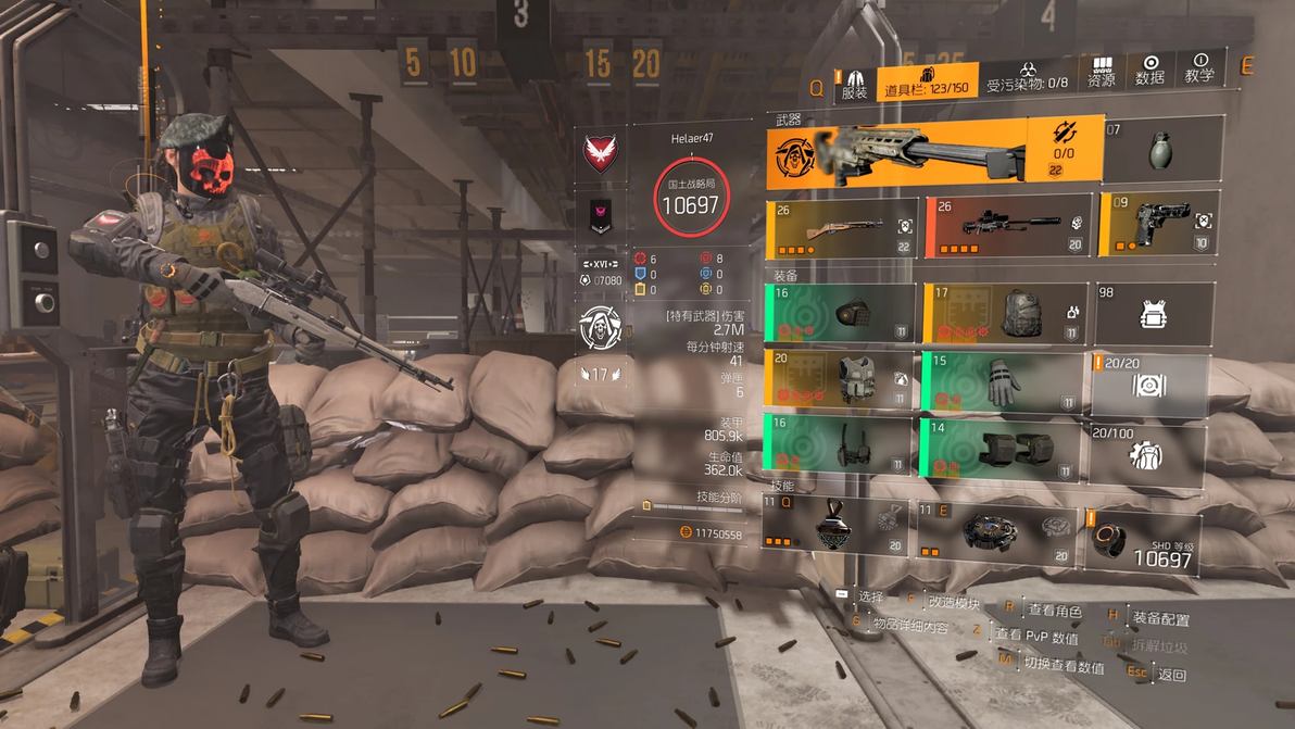 全境封锁2PVE新手配装推荐（大炮篇） - 哔哩哔哩