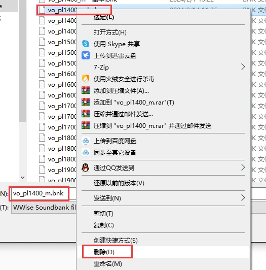 首发！碧蓝幻想Relink——bnk音效替换教程 - 哔哩哔哩