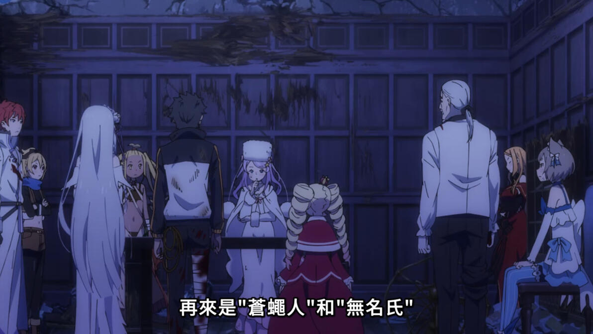 【Re0】第3季 16话 动画党向科普、小说入坑指南 - 哔哩哔哩