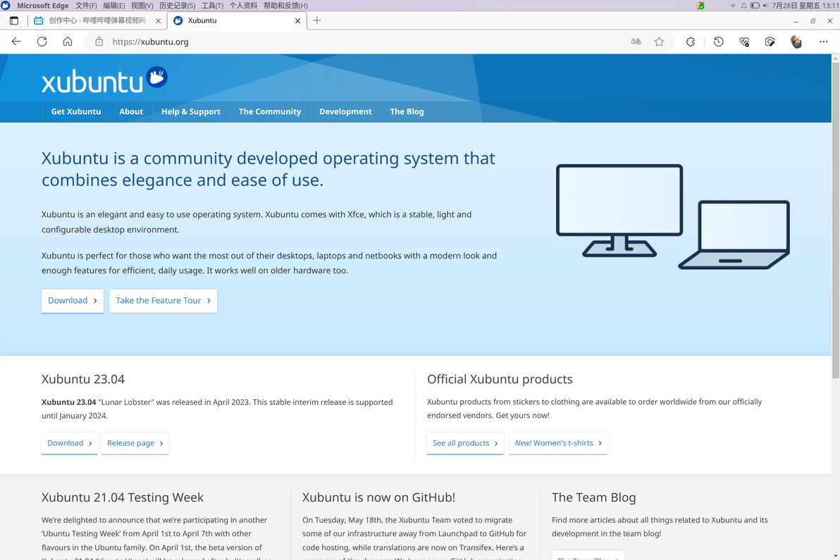 笔记本安装 Xubuntu 22.04 LTS - 哔哩哔哩