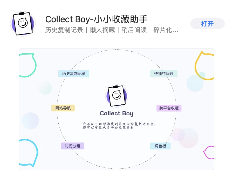 【工作心得】分享几个文件、资料整理的方法 - 哔哩哔哩