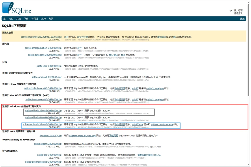 SQLite安装与LabVIEW的使用 - 哔哩哔哩