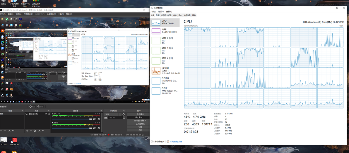 OBS直播如何设置？CPU预设可以开多高？slow? X264推流进阶文章 仅供交流 - 哔哩哔哩