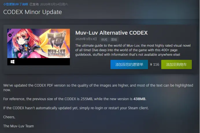 steam版Muv-Luv入正指南1.0 - 哔哩哔哩