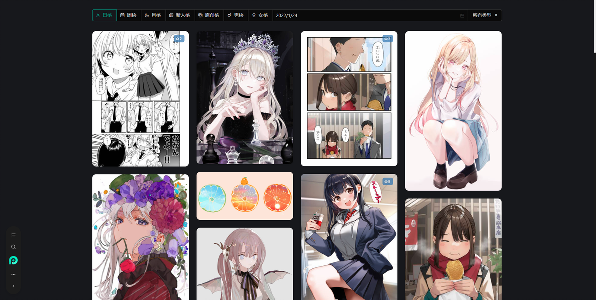 是的， Pixivel 2.0 终于来了 - 哔哩哔哩