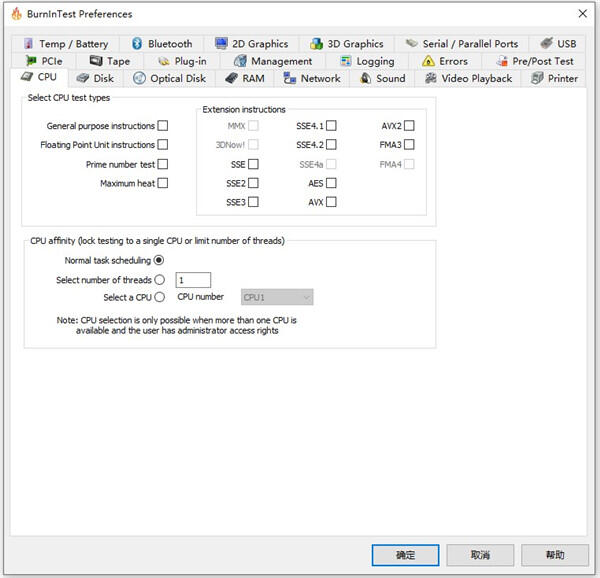 burnintest pro - 哔哩哔哩