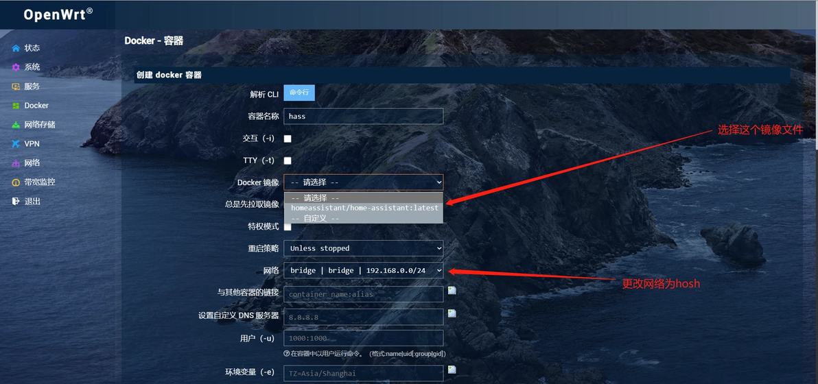 在f大openwrt安装homeassistant 详细教程（无脑版本） - 哔哩哔哩