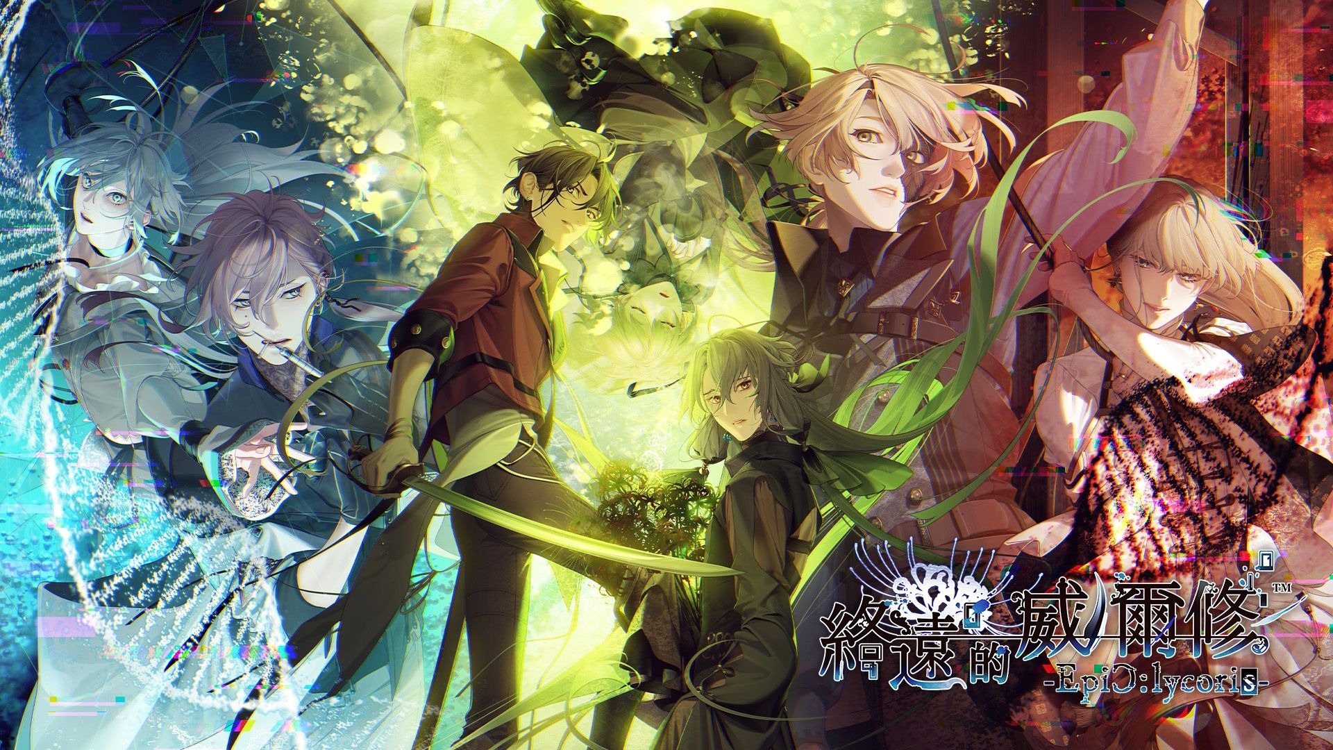 【全攻略】终远的威尔修FD EpiC:lycoris 官方中文版 - 哔哩哔哩