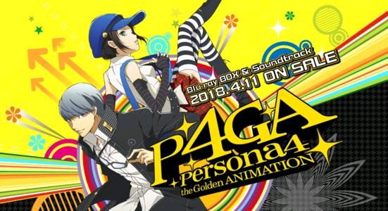 女神异闻录4黄金版P4G系列完全体验指南 - 哔哩哔哩