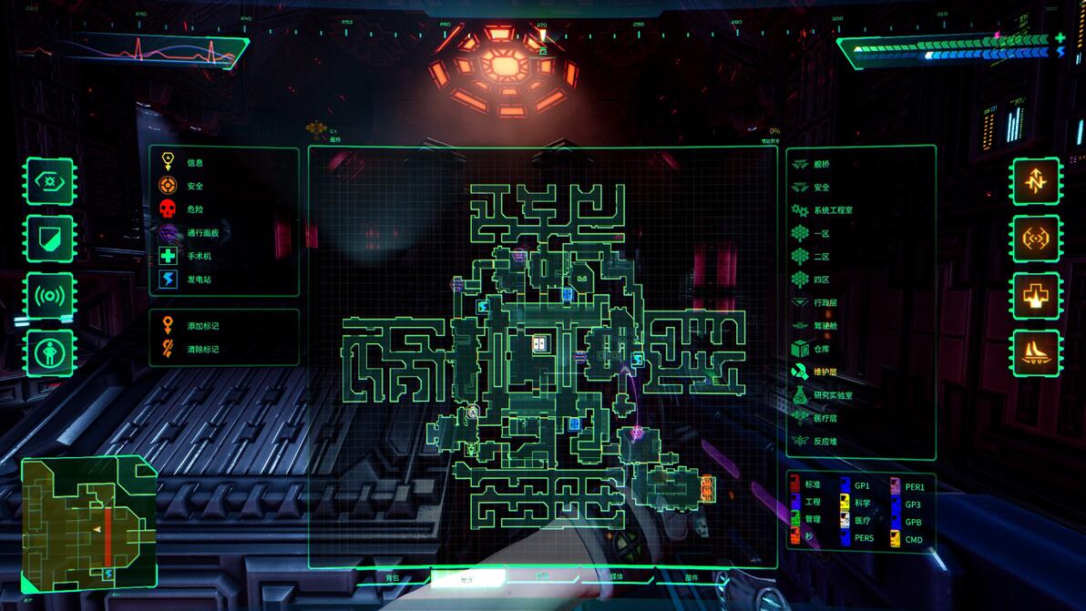 《SYSTEM SHOCK》重置版流程攻略 - 哔哩哔哩