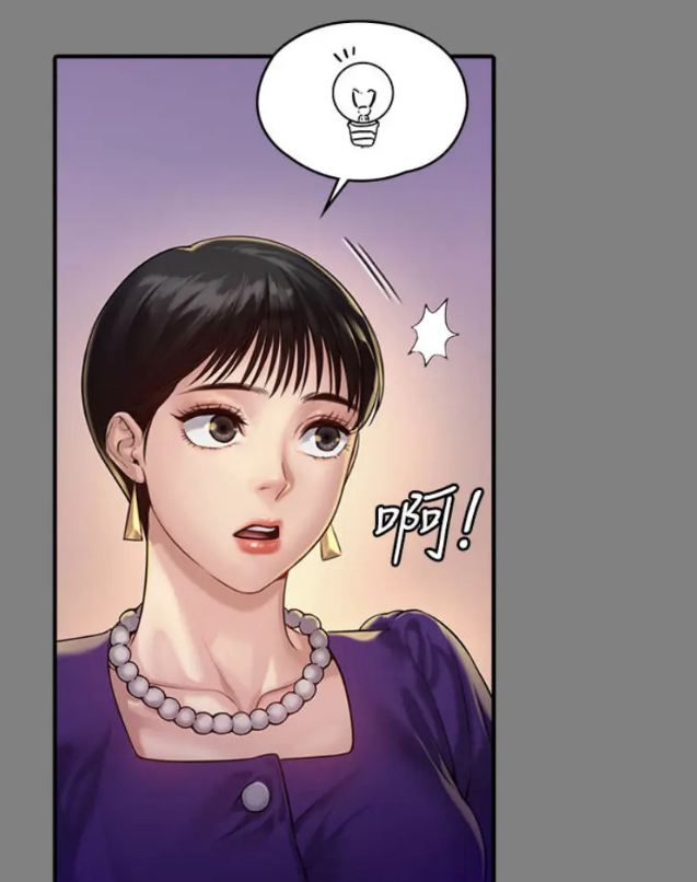 看漫画：健身教练 哔哩哔哩