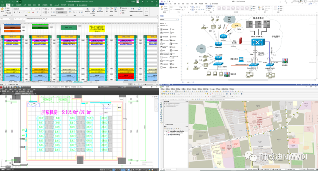 您知道吗？在网络运维行业 nVisual=Excel+Visio+CAD+GIS - 哔哩哔哩