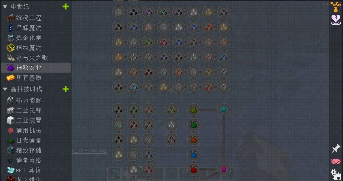 我的世界【Ice and Fire Magic冰与火的魔力】任务书汉化 匠魂扩展，冒险 900+任务 - 哔哩哔哩