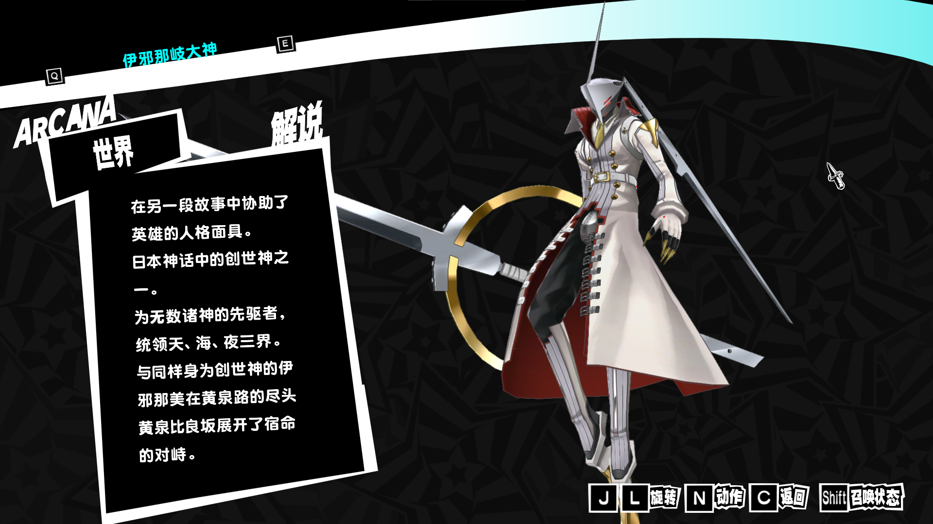 P5R伤害计算公式详解 - 哔哩哔哩