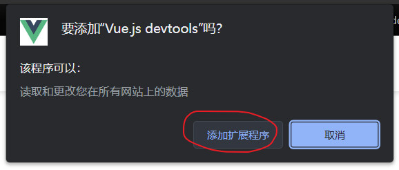 Chrome 安装 Vue Devtools 开发者工具 - 哔哩哔哩