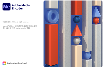 Adobe Media Encoder未安装？无法连接到Adobe Media Encoder？亲测可行！ - 哔哩哔哩